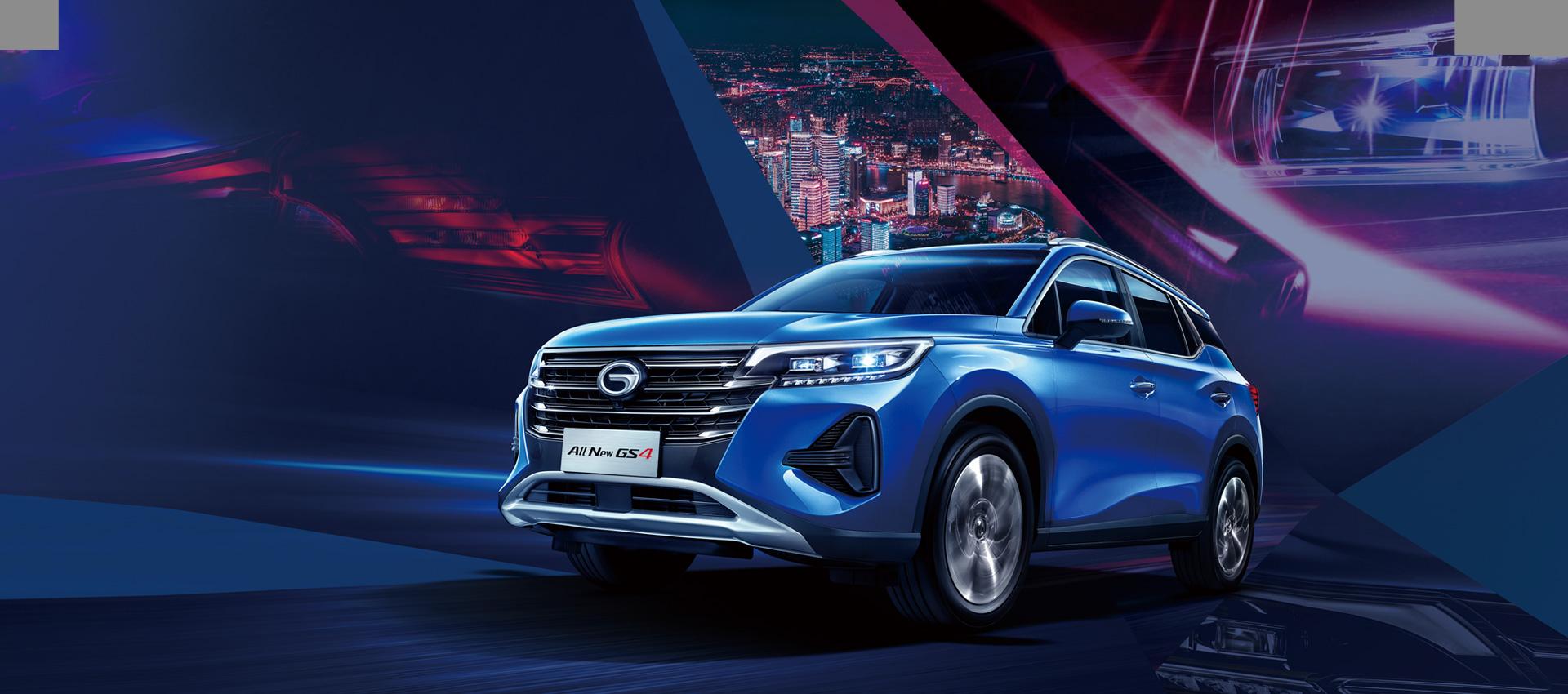 ALL NEW GS4 | GAC Motor